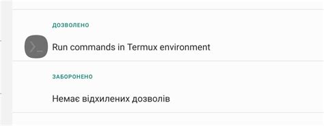 Java How To Run Termux Command In Another App Stack Overflow