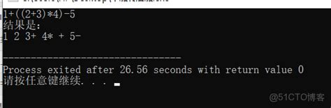 表达式求值（最详细分析代码实现表达式之间的相互转换）51cto博客表达式求值的代码