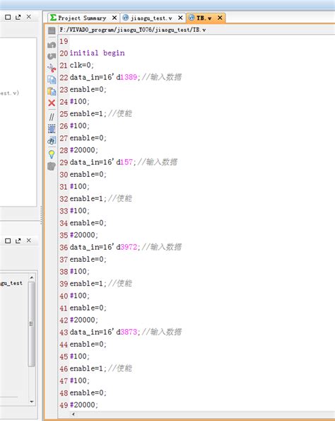 基于fpga的角谷猜想的实现设计verilog代码vivado仿真 csdn博客