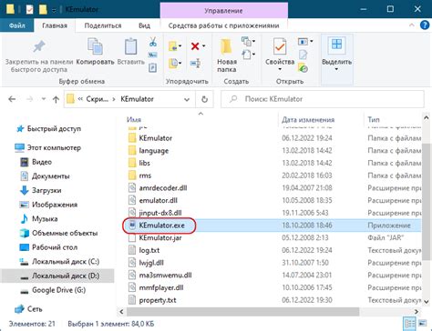 Как запускать приложения и игры Java на Windows