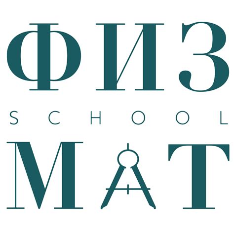 Тренажёр на формулы физики для 8 класса