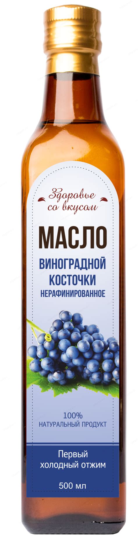 Масло виноградной косточки нерафинированное, Дом Кедра, 500 мл | Купить ...