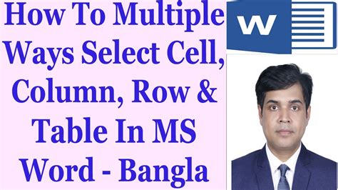 how to multiple ways select cell column row and table in ms word