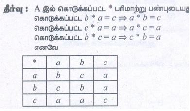 பயறச ஈரறபபச சயலகள களவகளககன பதலகள தரவகள Exercise Binary
