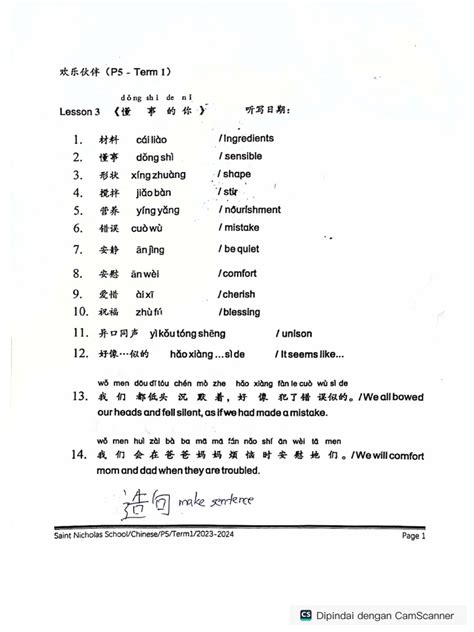 Chinese Spelling Lesson 3 Pdf