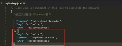 vscode 中使用php cs fixer和php formatter 插件规范化php代码 csdn博客