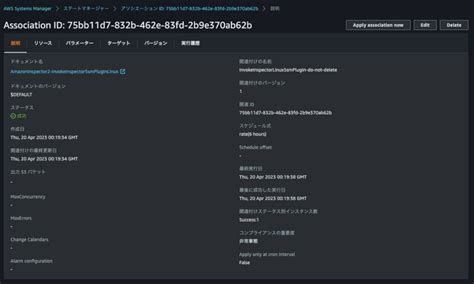 アップデート Amazon Inspectorがプログラミング言語のパッケージマネージャーからインストールしたパッケージの脆弱性を検出