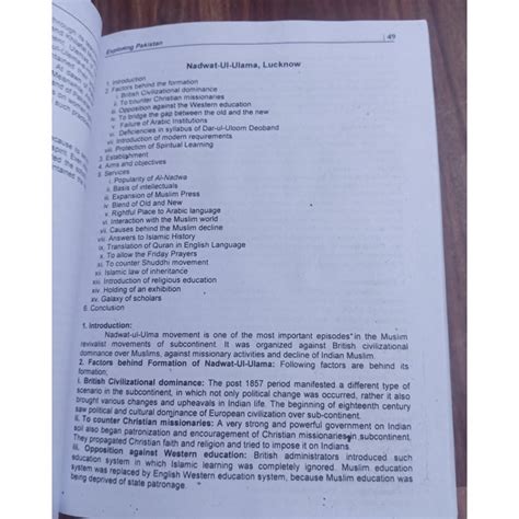 Exploring Pakistan For Css Pms Exams By Dr Saeed Ahmed Butt Ahad