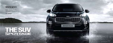 리스맨의 자동차 리스 장기렌트 Story 스포티지 장기렌트 견적 비용 저렴하게 이용하세요