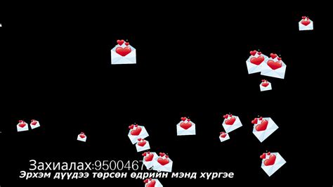 Эрхэм дотны Нямсүрэн дүүдээ төрсөн өдрийн баярын мэндчилгээ хүргүүлж төгс дүүрэн жаргал төгөлдөр