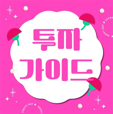 시간 투자 최소화 현실적인 부업으로 월급 외 추가 수익 만드는 법