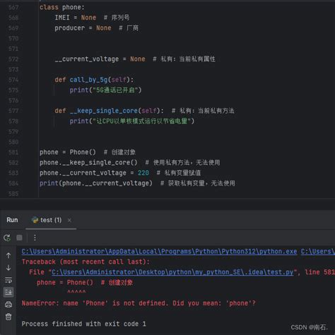 Python第二语言(十一、python面向对象(下)) Csdn博客 Python第二语言(十一、python面向对象(下)) Csdn博客