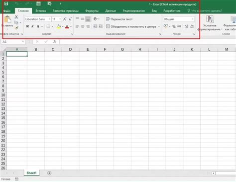 Обучение по теме Что такое Excel и для чего он предназначен