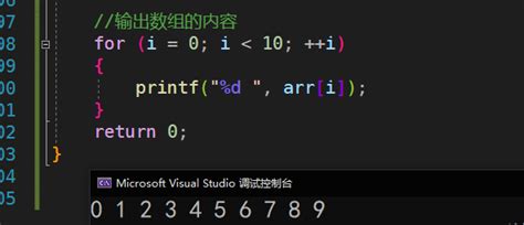 你真的理解C语言中的 数组 吗初阶篇 数组 Albert Edison InfoQ写作社区