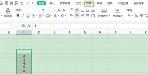 Excel怎么把一列数据顺序倒过来360新知