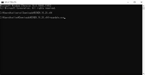 Bindでダイナミックdnsを作る ふみぶろぐ