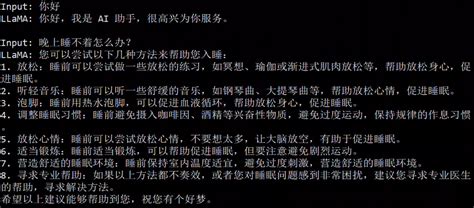 实现了baichuan 7B模型的LoRA微调 Issue 23 baichuan inc Baichuan 7B GitHub