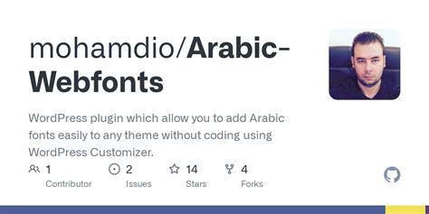 GitHub Mohamdio Arabic Webfonts WordPress Plugin Which Allow You To Add Arabic Fonts Easily