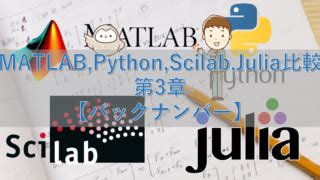 入門画像処理概要 MATLAB 数値計算 シミュレーションの世界に引きこもる部屋