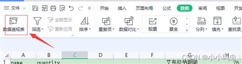 excel中根据某列的值去汇总另外一列的值 excel根据一列的值给另一列取值 csdn博客