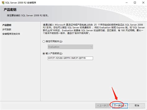 Sqlserver2008 R2 下载安装 不踩坑sql Server镜像下载 Csdn博客