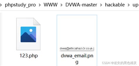 文件上传漏洞实验 通过截取请求绕过前端javascript验证进行文件上传 Csdn博客 文件上传漏洞实验 通过截取请求绕过前端javascript验证进行文件上传 Csdn博客