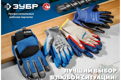 Маслобензостойкие перчатки ЗУБР Механик+ размер XL, полный облив ...