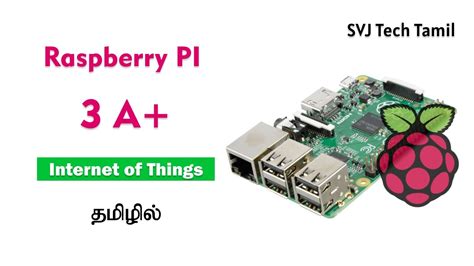 Raspberry Pi 3 A Iot In Tamil Youtube