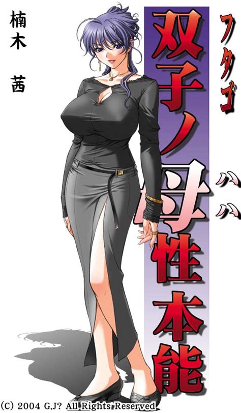 Images Akane Kusunoki Anime Characters Database