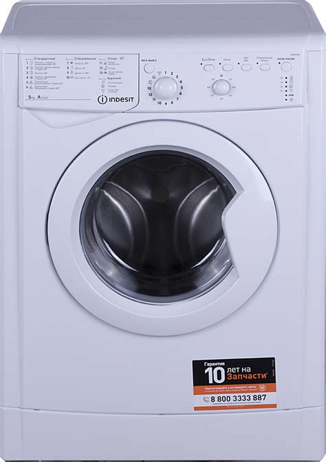Стиральная машина Indesit EcoTime IWSB 5085, с фронтальной загрузкой ...