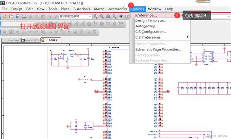 硬件学习 软件cadence day07 pcb 底板电路图布线 cadence怎么挖内部电源层 csdn博客
