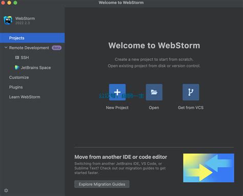 Webstorm 2022 2 3 永久激活教程 破解教程 专属激活码（亲测） Ide激活网