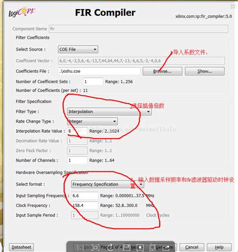 Xilinx Fir滤波器ip 电子创新网赛灵思中文社区