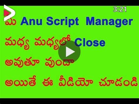 Telugu Typing Using Anu Script Manager Dideo