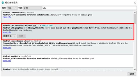 Arduino 與 1 3吋sh1106 Oled