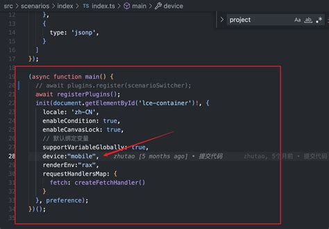 如何让引擎初始化后将simulatorresizer默认选中手机 · Issue 1542 · Alibabalowcode Engine