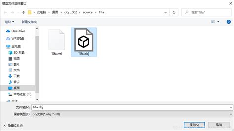 unity文件选择以及文件夹选择 unity 选择文件 csdn博客