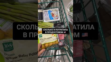 ШОК 😱 ЦЕНЫ В США америка сша ценывсша Youtube