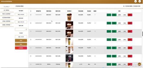 Java奶茶店信息管理系统论文源码 2025毕设 Csdn博客