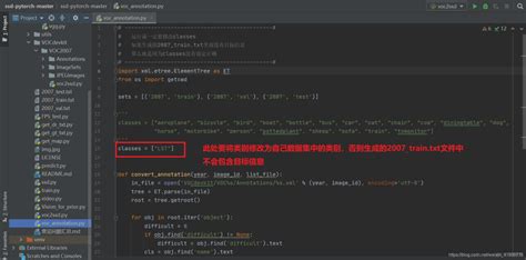 Pytorch Mask Rcnn训练自己的数据集 Pytorch Ssd训练自己的数据集mob64ca140651e5的技术博客51cto博客