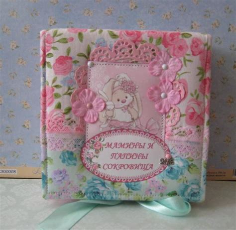 Кутия „Съкровищата на мама и татко” Направи го сам