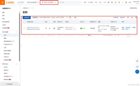 购买阿里云ecs服务器选购和配置 Ecs入门级配置阿里云服务器ecs 配置数据库和图片存储 Csdn博客