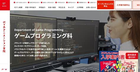 【2025】unity認定アソシエイトとは？向いている人や対策ができるセミナー5選も紹介！ キャド研