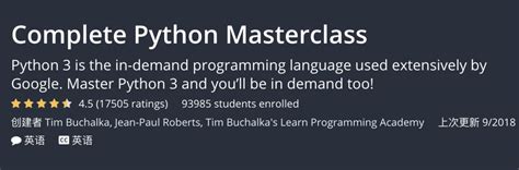 Python谁的课比较好 【年度系列】2018年学习python最好的5门课程 Csdn博客