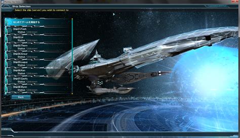 pso2 error code 249