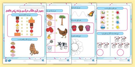 نموذج اختبار تحضيري للقبول برياض الأطفال انترفيو المدارس