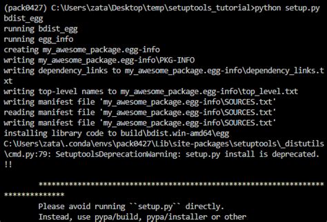 Setuptools 打包python项目为egg 安装库函数