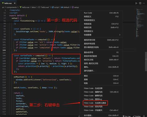 Vue AI 编程助手 菜鸟教程