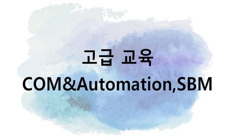 Course Directory Flowmaster Korea