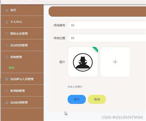 Nodejsvueelementui校园活动场地报名管理平台 Csdn博客